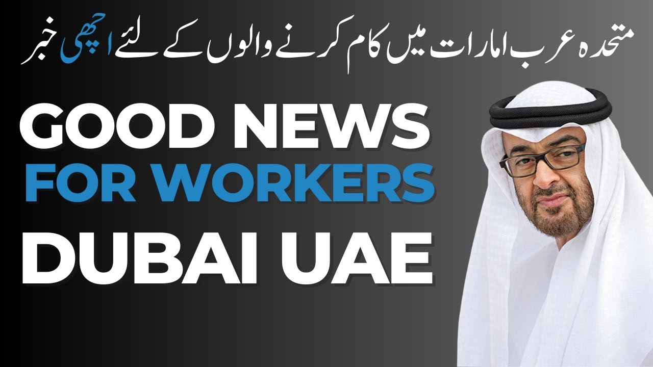 Dubai UAE 🇦🇪 Good News For Workers Mid Day Break 2023 Announced For 3 ...