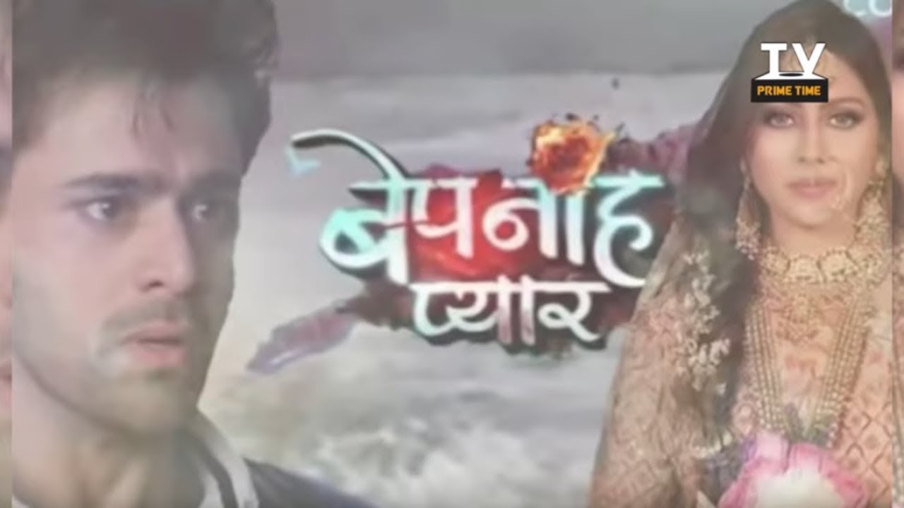 Bepanah Pyaar | Kasam 2 | Pearl V Puri, Aparna Dixit Ishita Dutta | Mahir in Kasam 2 | TV Prime ...