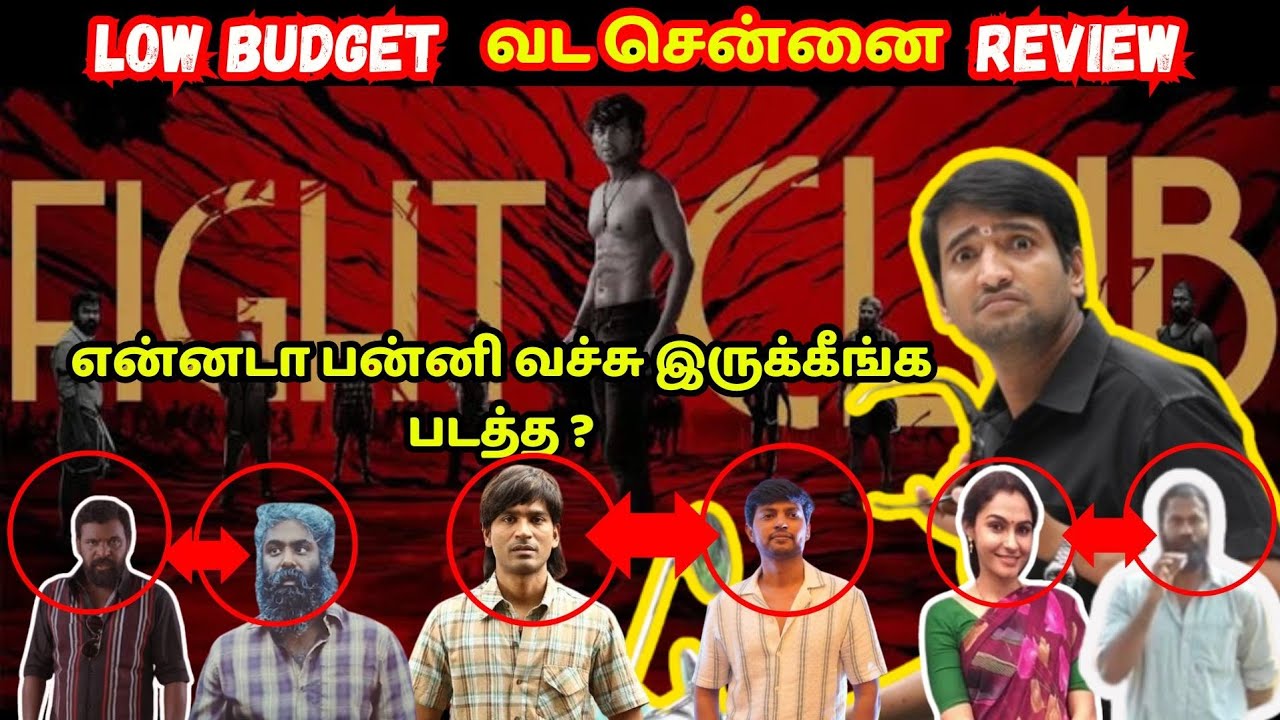Fight Club movie review | Low budget vada chennai ya ithu ? | Fight ...