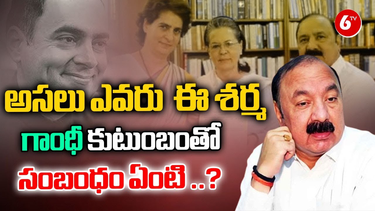 Who Is Kishori Lal Sharma | K.L Sharma Files His Nomination | Sonia ...