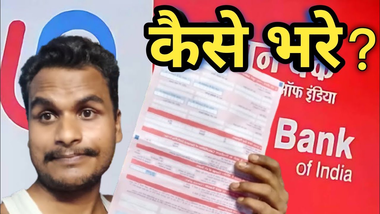 Union bank check form fill up || यूनियन बैंक से चैक बुक लेने के लिए ...