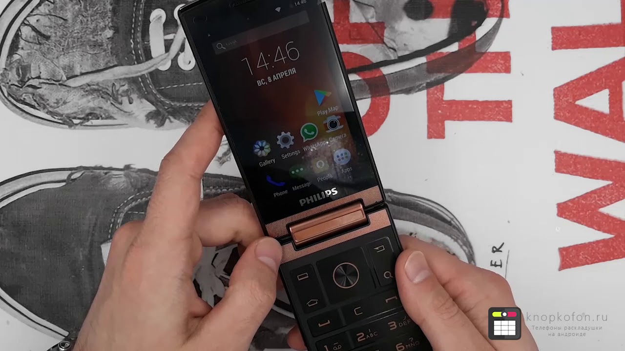 Мощный смартфон раскладушка на Android - Philips Xenium v989 против Philips v800! - YouTube