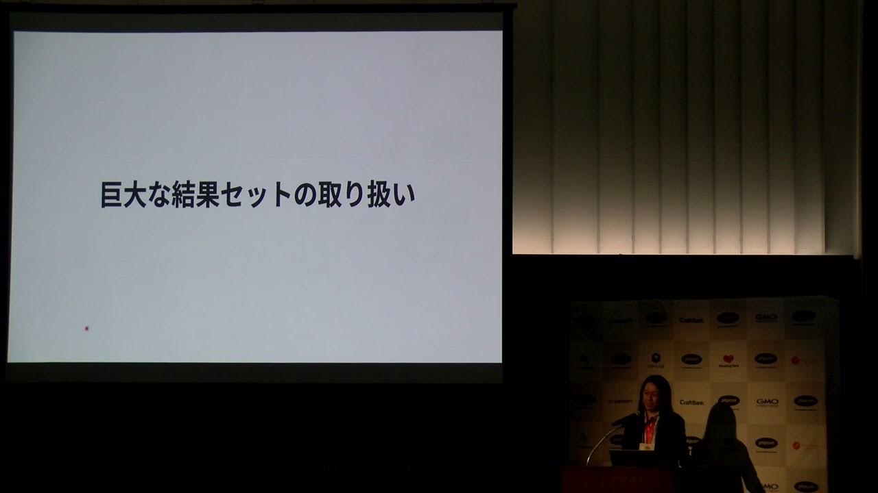 PHP Conference Japan 2024: 見えないメモリを観測する PHP 8 4 `pg result memory size` とSQL結果のメモリ 管理 / 武田 憲太郎 ...