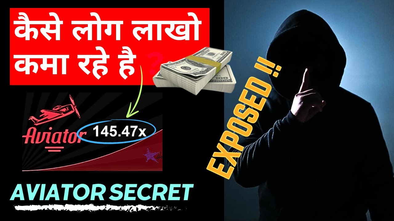 Aviator Game Exposed | Aviator Betting App is Scam or Real ? क्या सचमे ...