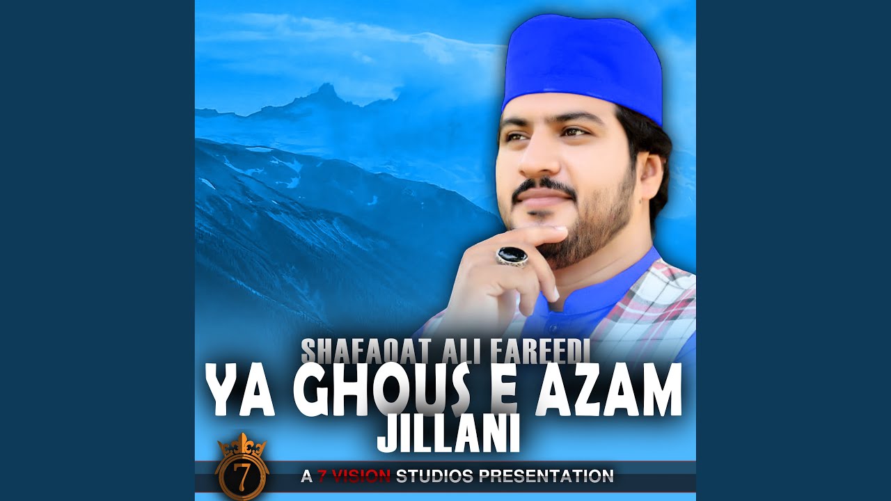 YA GHOUS E AZAM JILLANI - YouTube