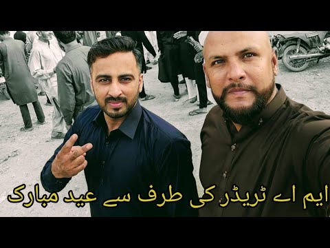 Eid UL Fitr Mubarak | M.A Trader Karachi | Karachi Pakistan - YouTube