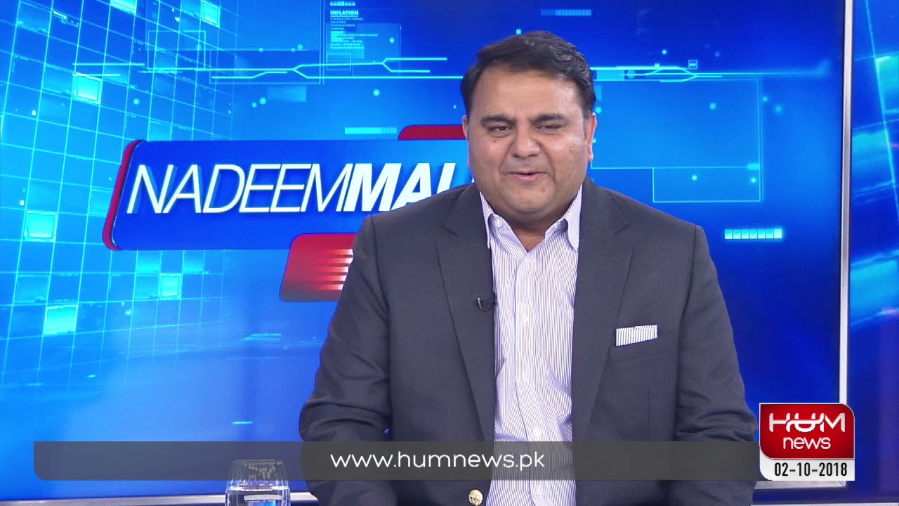 Exclusive interview of Federal Minister Fawad Chaudhary on 'Nadeem ...