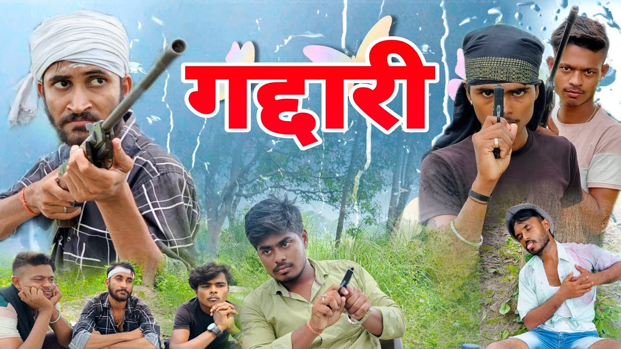 Gaddari | गद्दारी | Comedy Video | Tinku jiya comedy - YouTube