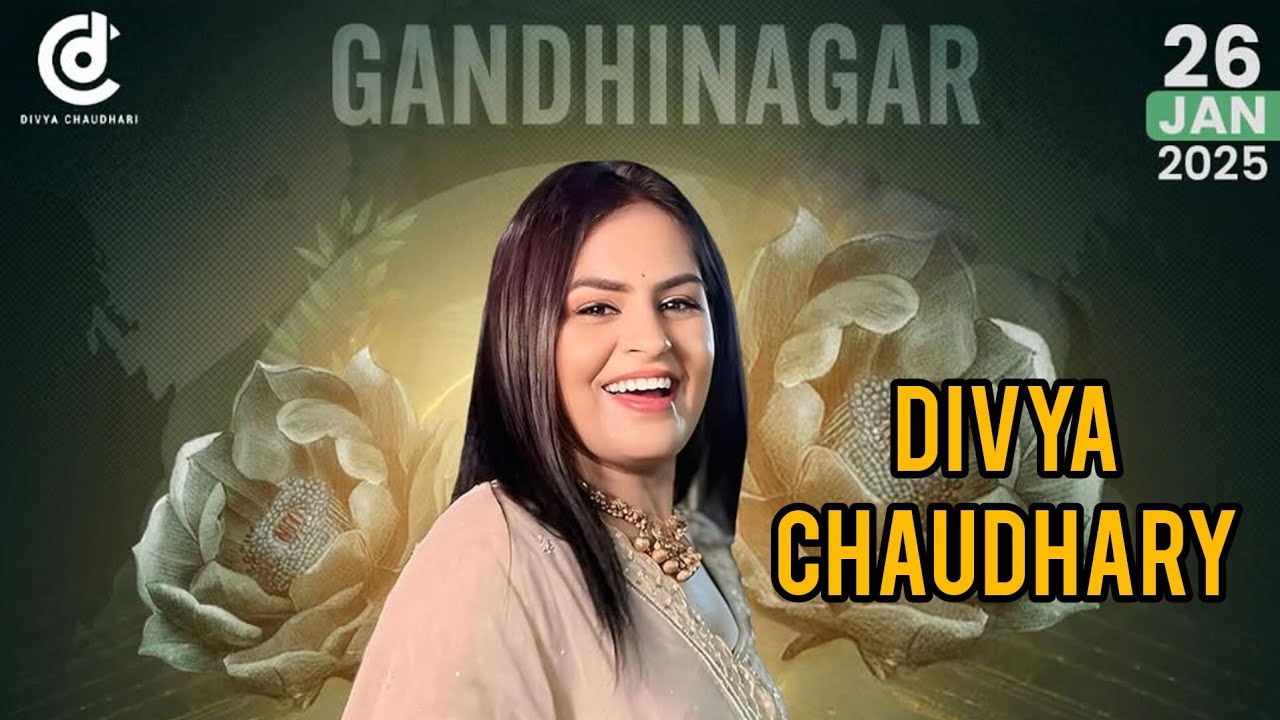 divya chaudhary || gandhinagar || non stop live garba ni moj - YouTube