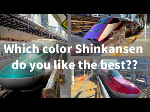 Which color Shinkansen do you like?? | I'll introduce six types of ...