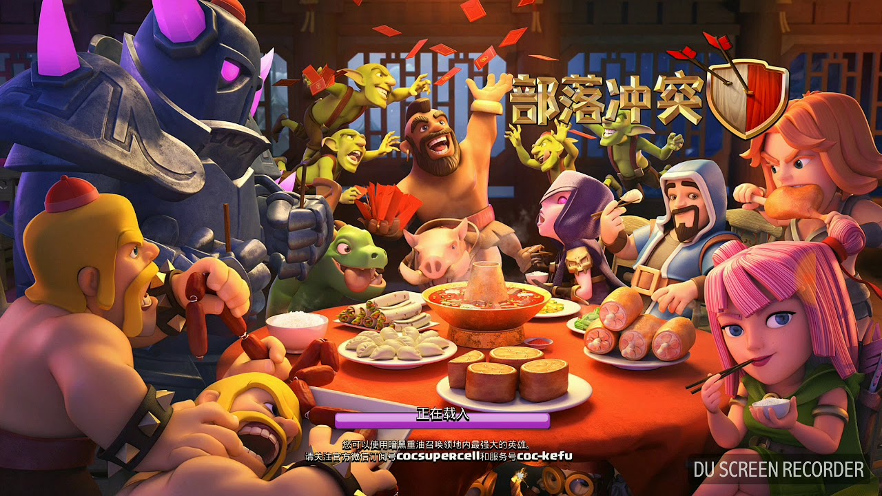 How to play hog rider game - YouTube