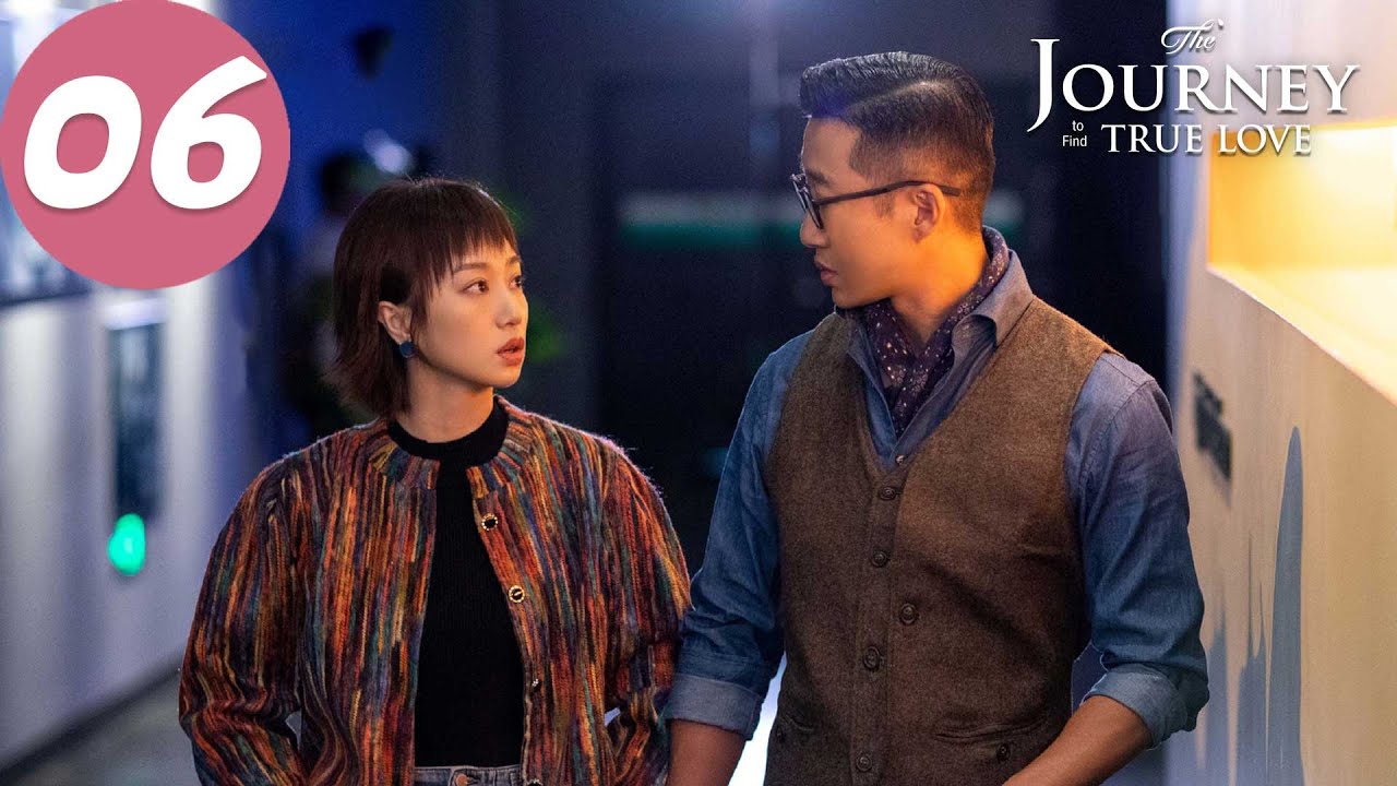 ENG SUB | The Journey to Find True Love | EP06 | 请和搞笑的我谈恋爱 | Chen Haoming, Liu Siwei - YouTube