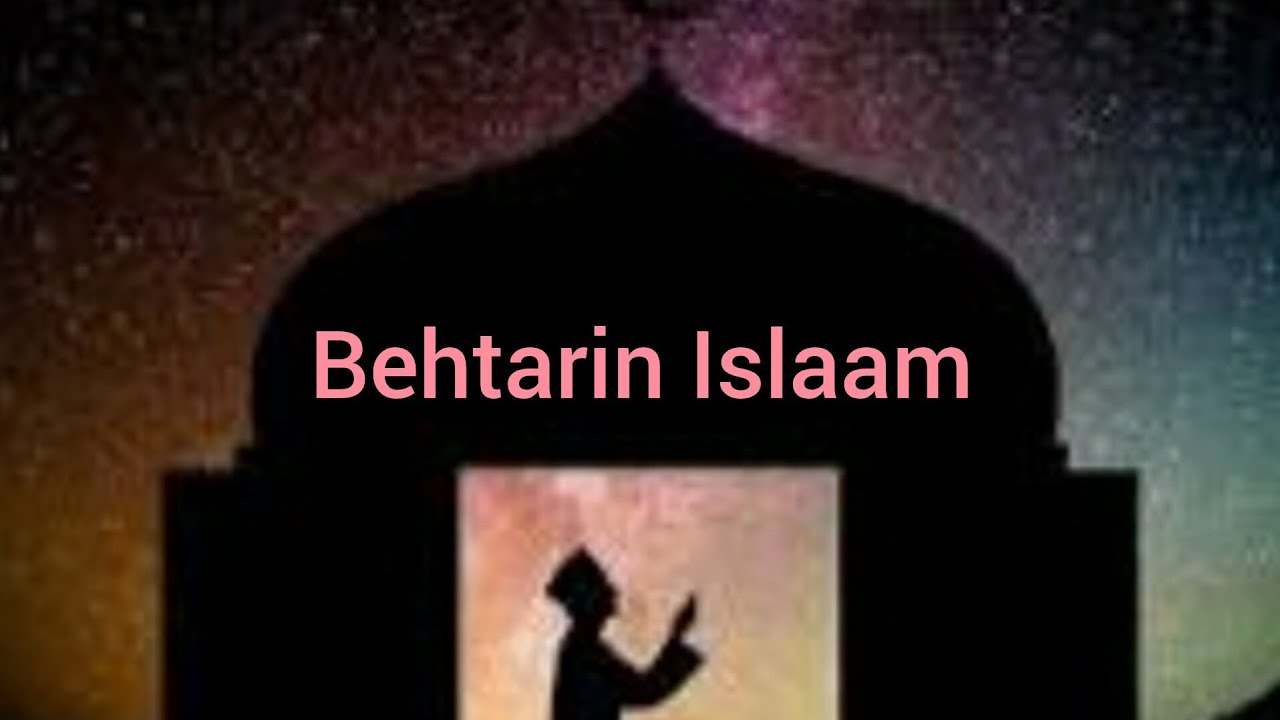 short video|| imam bukhari || pyara islam||salam in islam||narrated by ...