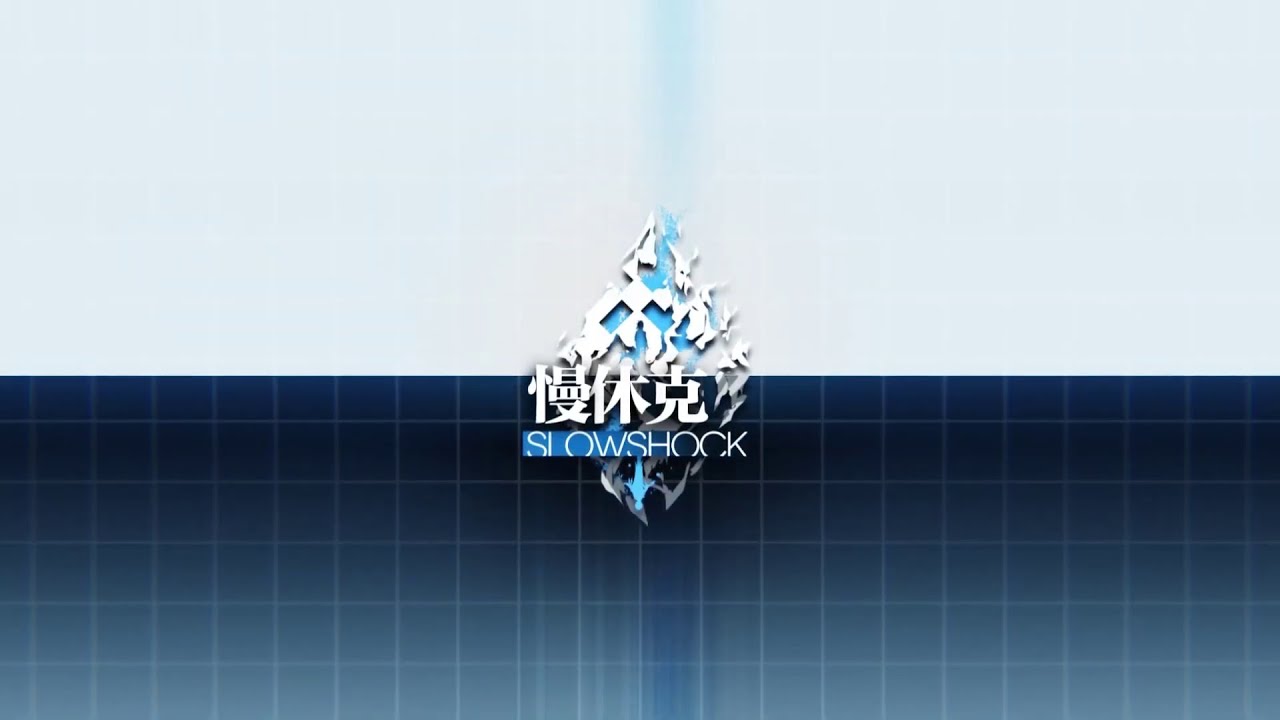 Girls Frontline - Evento Slow Shock PV. - YouTube