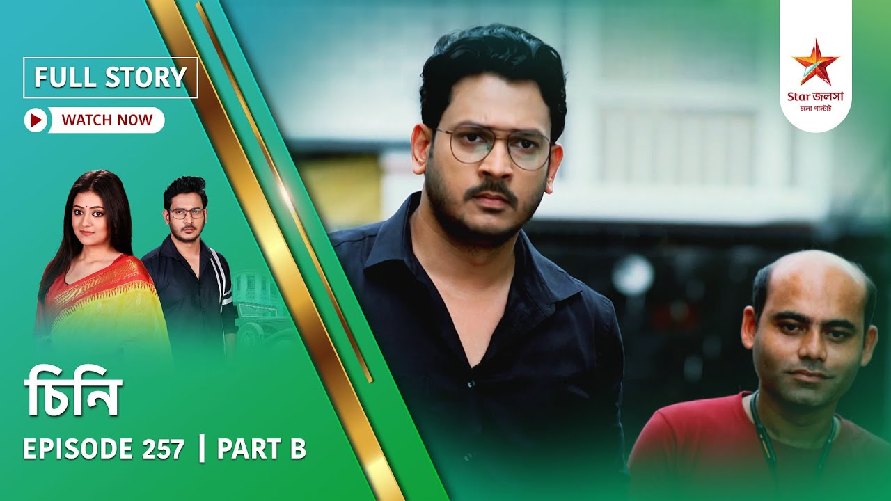Full Story | Cheeni | Episode 257 | Part B - YouTube