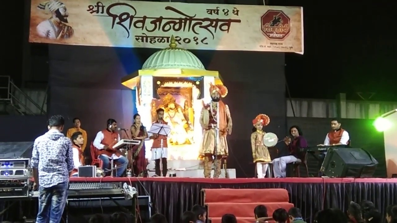 Chatrapati Shivaji Maharaj Best Powada by Vaibhav Gharat 2018 - YouTube