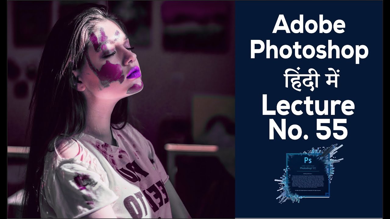 How To Use Hue Saturation In Photoshop Hindi Tutorials Lecture 55 YouTube how-to-use-hue-saturation-in-photoshop-hindi-tutorials-lecture-55-youtube