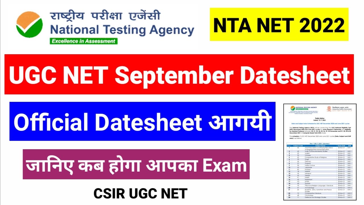 💥Official Notice !! UGC NET Date Sheet September 2022 | CSIR UGC NET ...