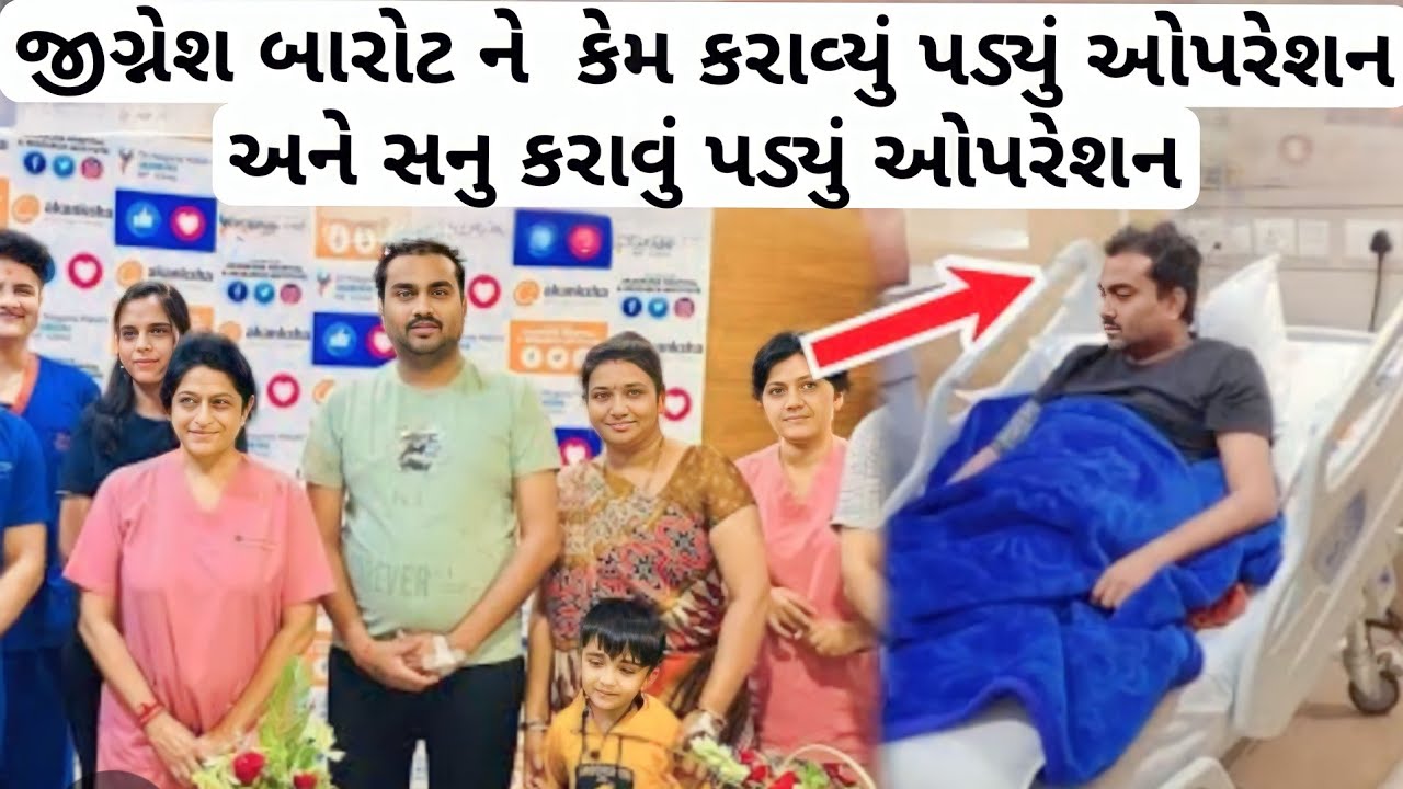 Jignesh Barot New Video || Kem Karavu Padyu Opreshan || Gujarati New ...