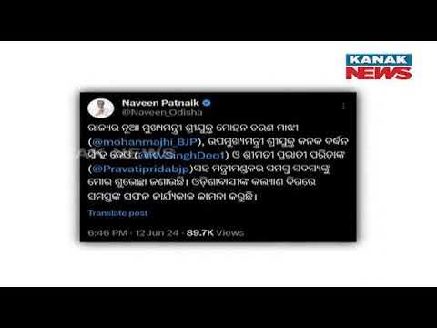 BJD Supremo Naveen Patnaik Extends Wishes To New CM & Deputy CM Of Odisha Via Tweets | Details ...