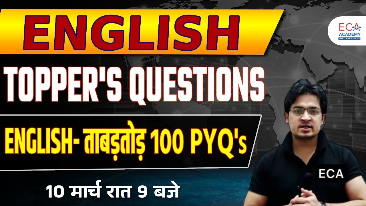 ENGLISH | TOPPER'S QUESTIONS ||ENGLISH - ताबड़तोड़ 100 PYQ || BY #eca ...