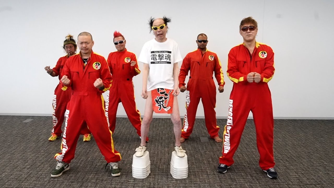 【芸人という生き様】これが俺たちの芸風だ！！電撃ネットワーク【TOKYO SHOCK BOYS】 - YouTube