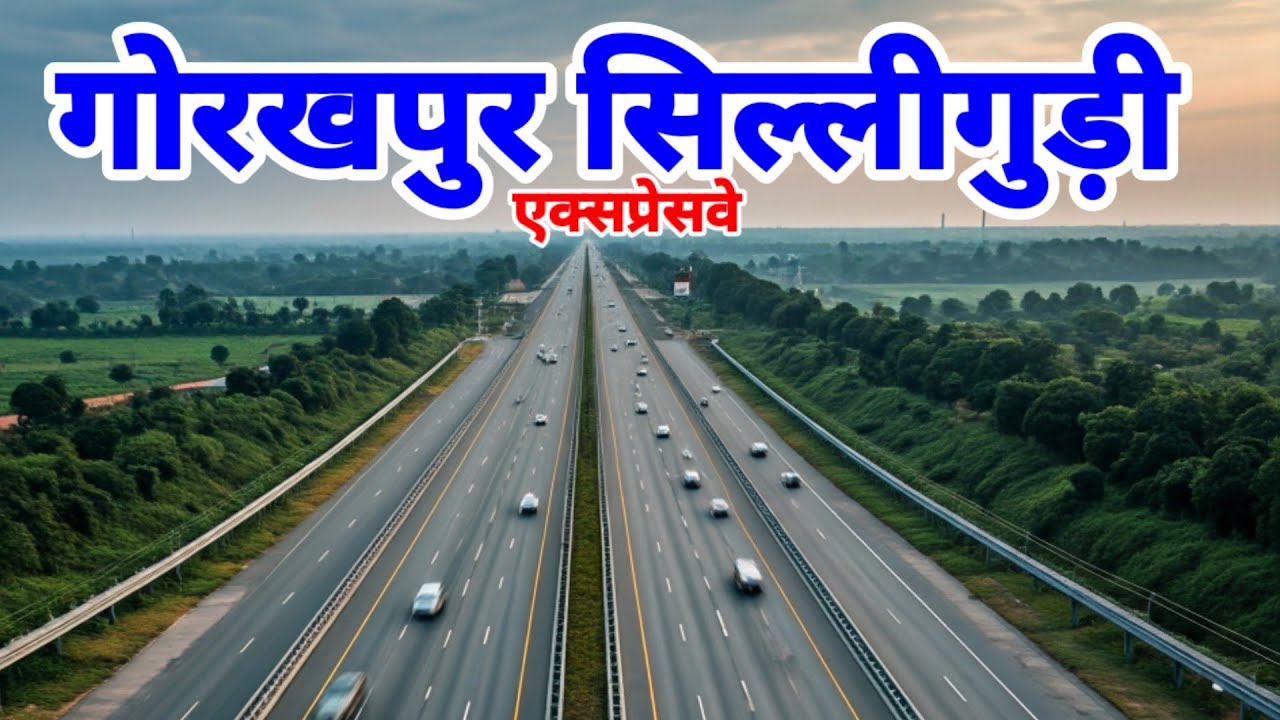 Gorakhpur Siliguri Expressway Supaul Jila All Block and village names ...