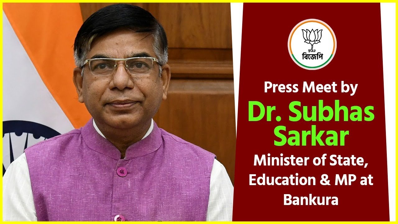 LIVE: Press Meet by Dr. Subhas Sarkar, Minister of State, Education ...