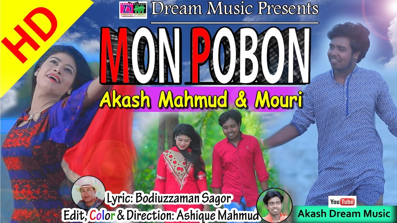 Mon Pobon | Akash Mahmud | Mouri | New Bangla Music Video 2018 - YouTube