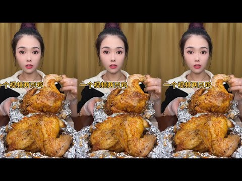 Eat Two Fried Chicken，Asmr Mukbang Eating Show