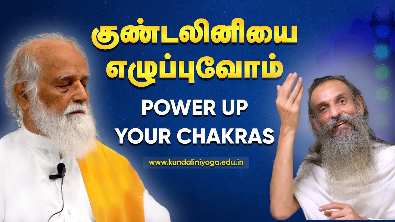 How to use the Chakras To Control your Mind? (Tamil) - YouTube