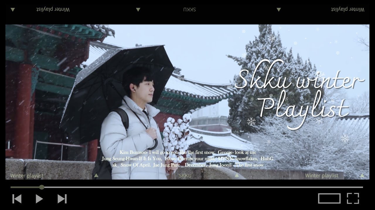[Playlist] ️눈 내리는 명륜당에서 듣고싶은 Winter SKKU Playlist ️ - YouTube