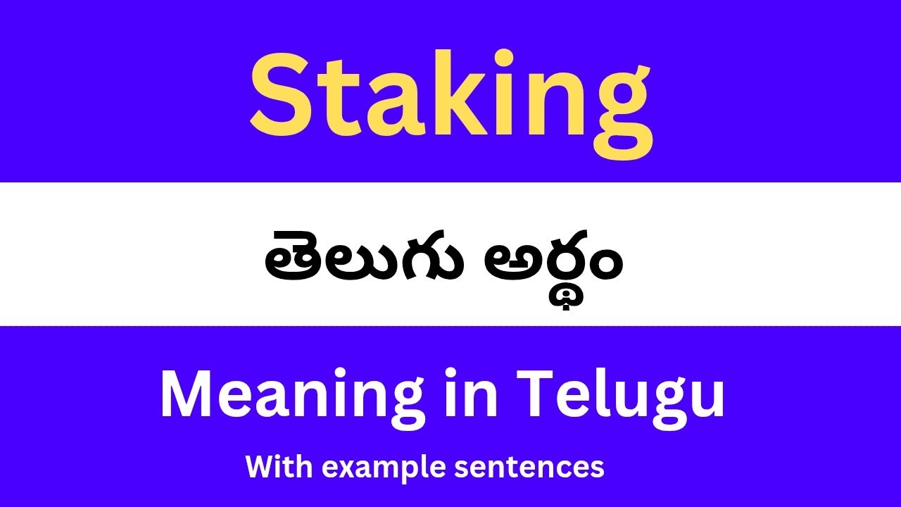 Staking meaning in telugu with examples | Staking తెలుగు లో అర్థం ...