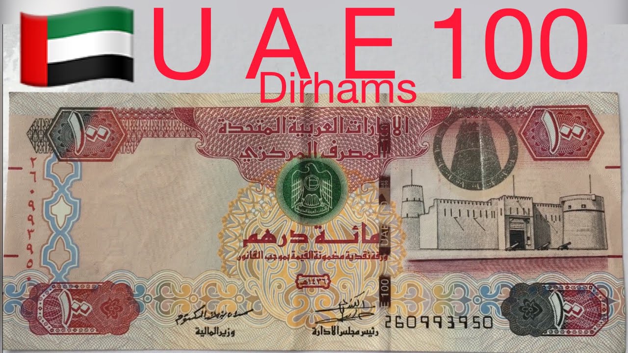 UAE 100 DIRHAMS BANKNOTES /MY COINS - YouTube