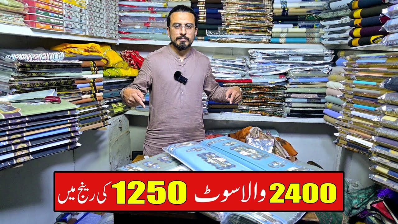 Summer Branded Gents Suit | Gents Suit Wholesale market in faisalabad | Ahmad Collection | - YouTube