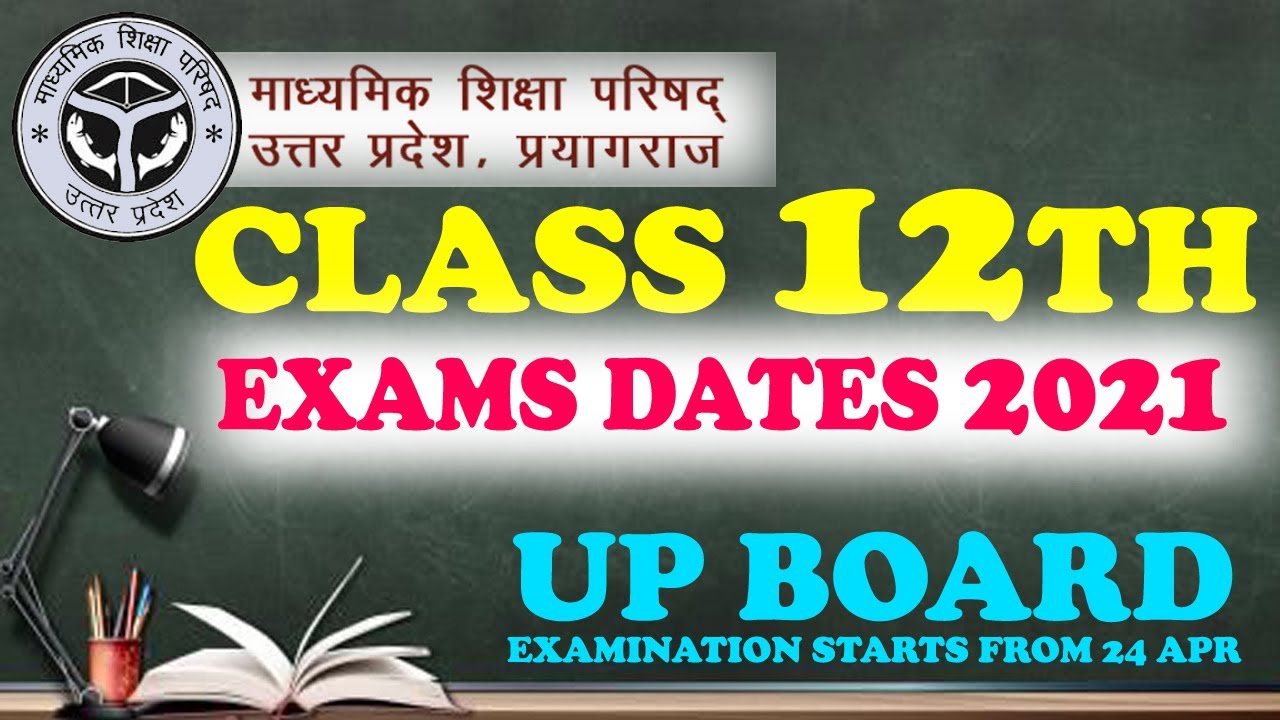 UP BOARD 12 CLASS EXAMS DATES || MATHS & BIO GROUP || ARTS GROUP ...