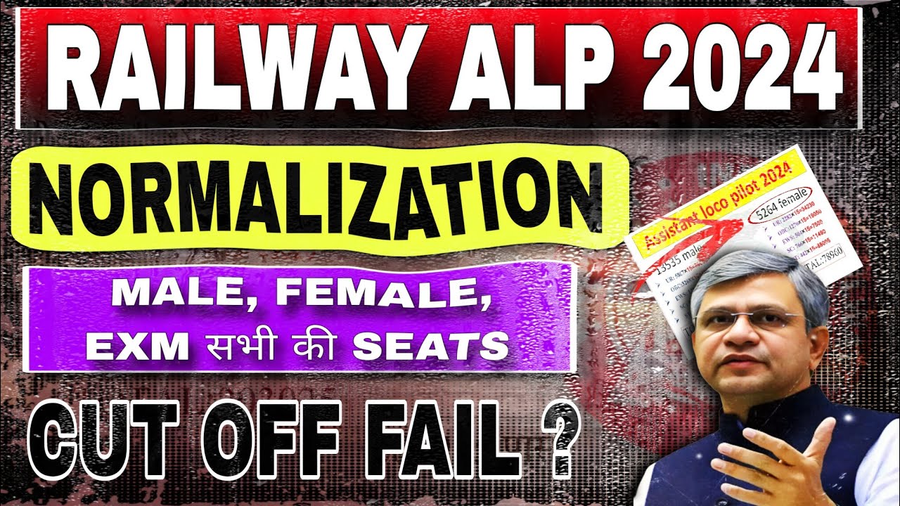 🔥Alp cut off 2024🥺 | Alp cut off 2024 cbt 1| sp self study - YouTube
