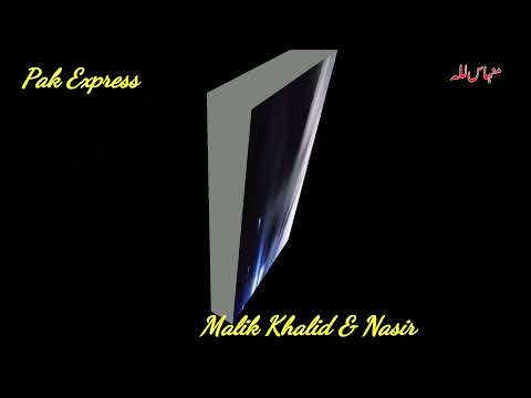 Gadi Hosly Naal Chalai Wanj Dhol Driver Pak Express Attaullah Khan Esakhelvi Minhas Lillah