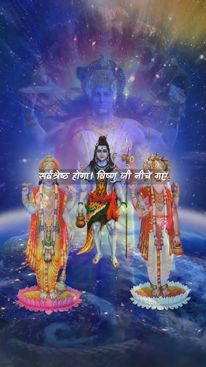 Brahma ji ki puja kyu nahi hoti? #shiv #vishnu #brahma #shortvideo #shorts #short #pooja #mandir ...