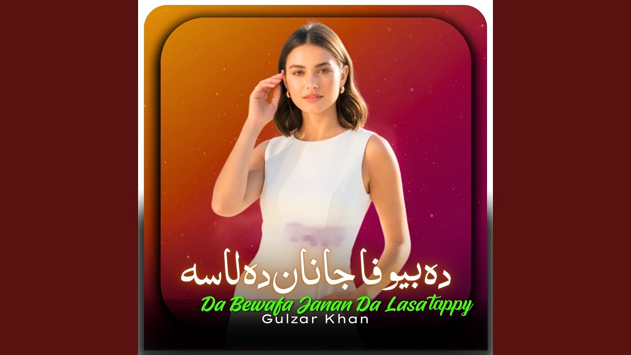 Da Bewafa Janan Da Lasa Tappy - YouTube