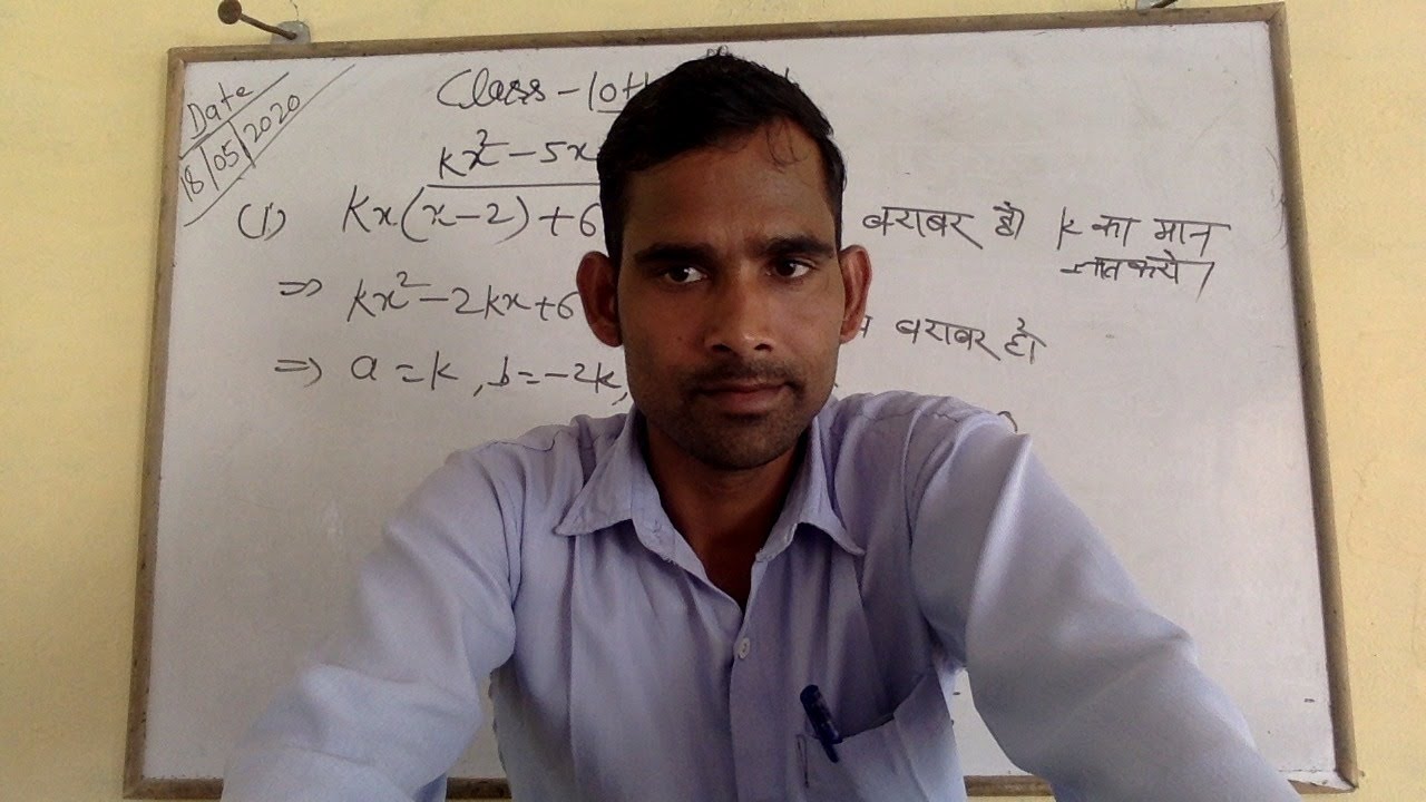 Direct And Indirect Exclamatory Sentences Part2by Manish Sir YouTube direct-and-indirect-exclamatory-sentences-part2by-manish-sir-youtube
