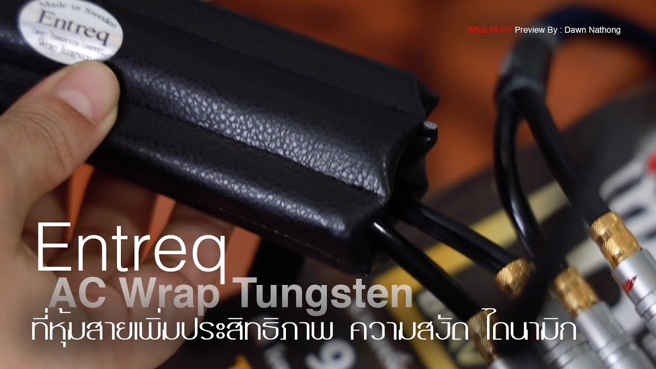 Entreq AC Wraps Tungsten - YouTube