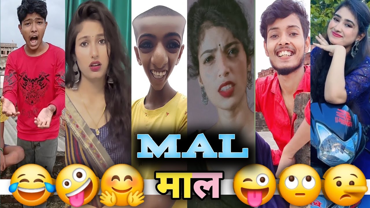 माल / MAL 😂 | New Tiktok Video | Best Comedy Video | Hindi Funny Shorts ...