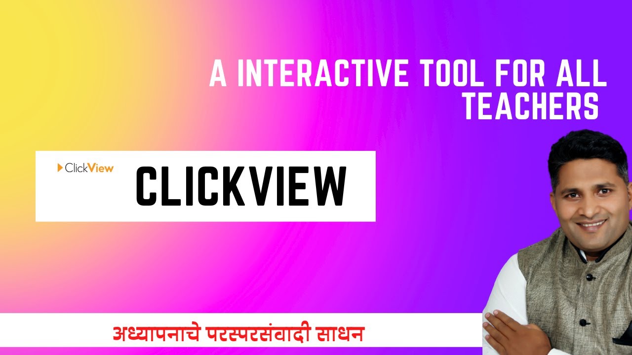 Click View -Ineractive Tool for All Teachers - YouTube