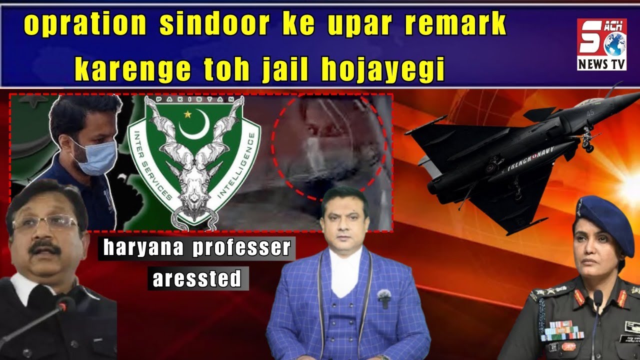 Operation Sindoor Ke Khilaf Agar Kuch Bola To Hogi JAIL? Spl.Story by SACHNEWS | ft:Md ...