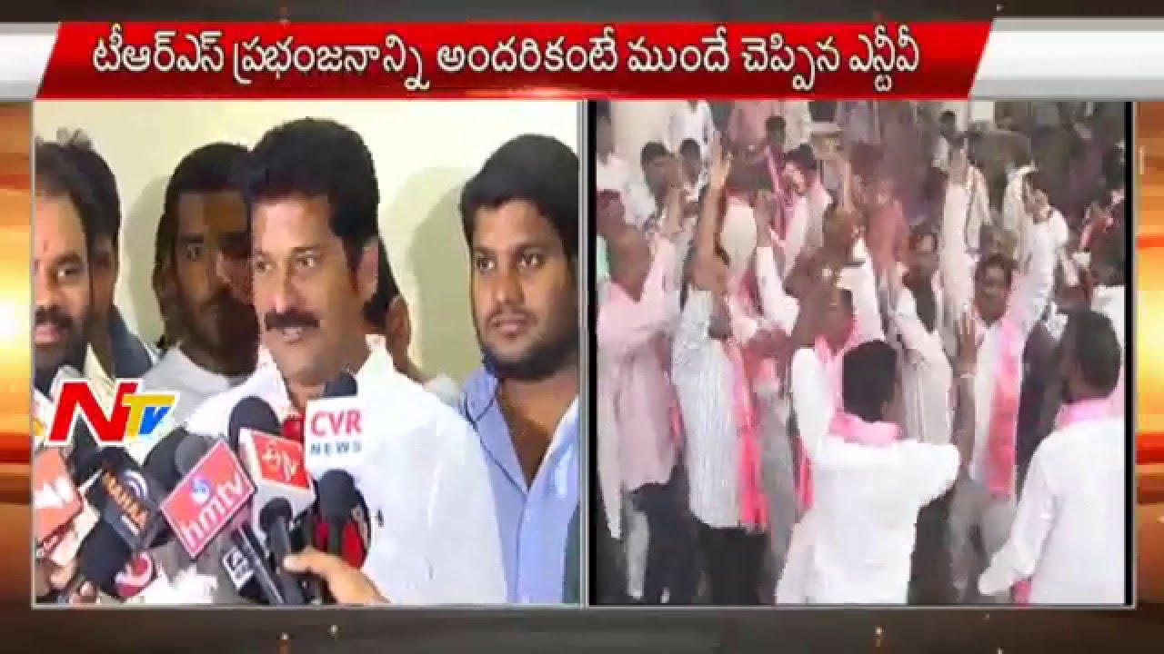 Revanth Reddy Face to Face over GHMC Election Results | NTV - YouTube
