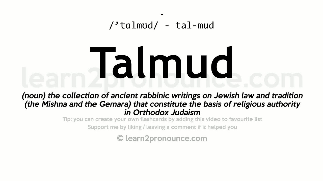Talmud pronunciation and definition - YouTube