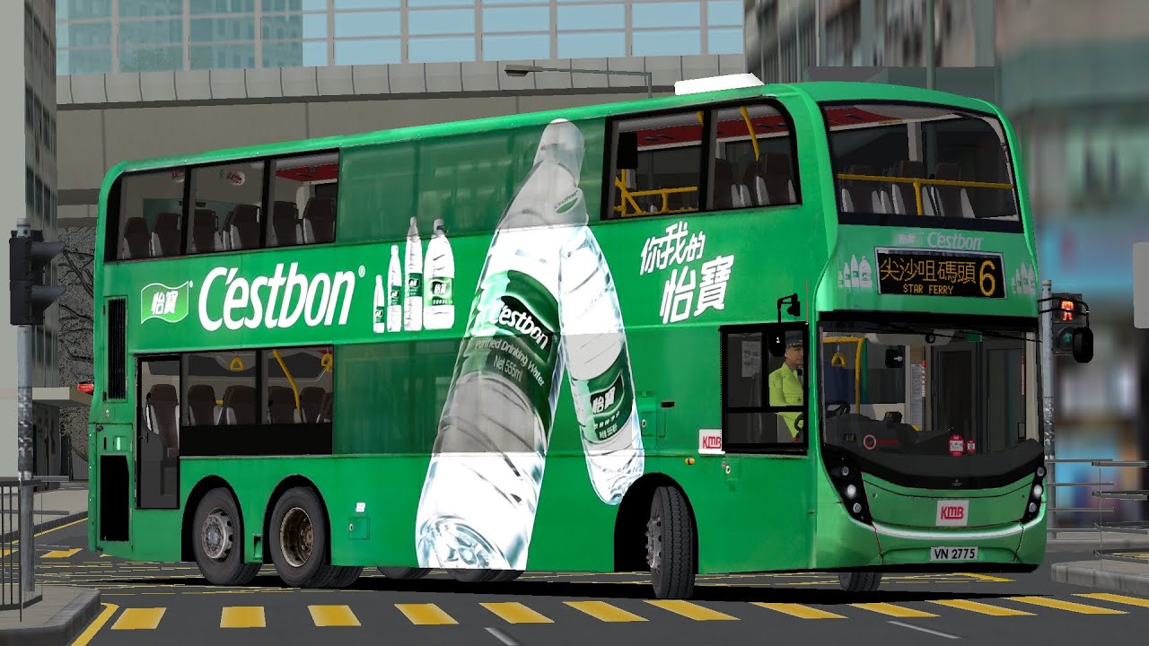 OMSI KMB 6 荔枝角 - 尖沙咀碼頭 - YouTube