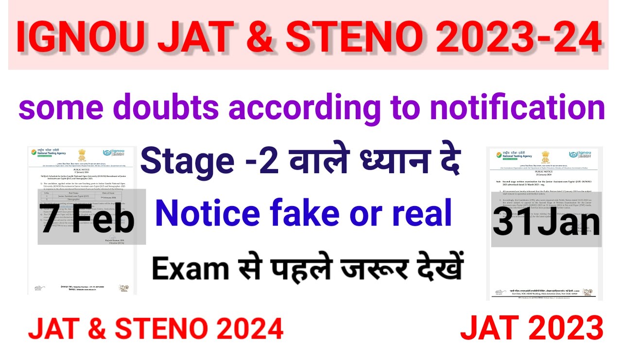 IGNOU JAT & STENO 2023-24 EXAM NOTICE Fake or real// Exam related ...