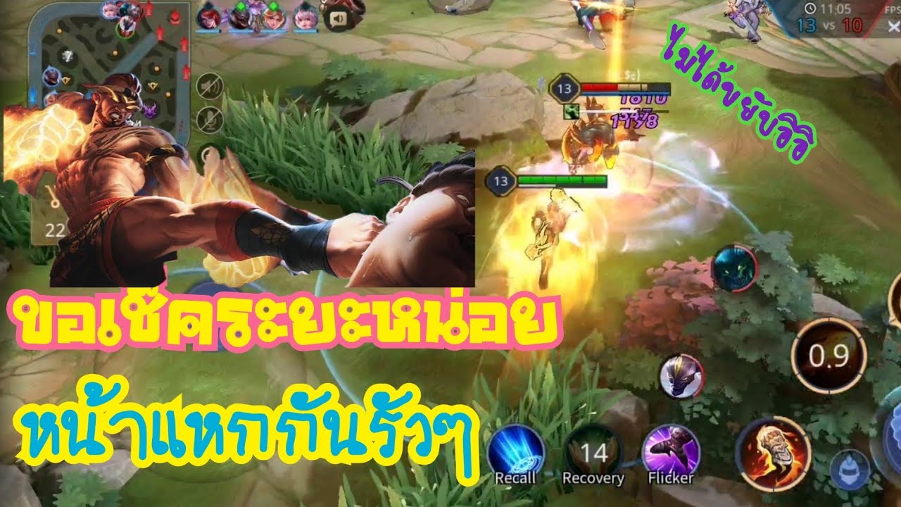 ROV:Raz(SS14) ราชคอมโบเดียวก็น็อคได้!! - YouTube